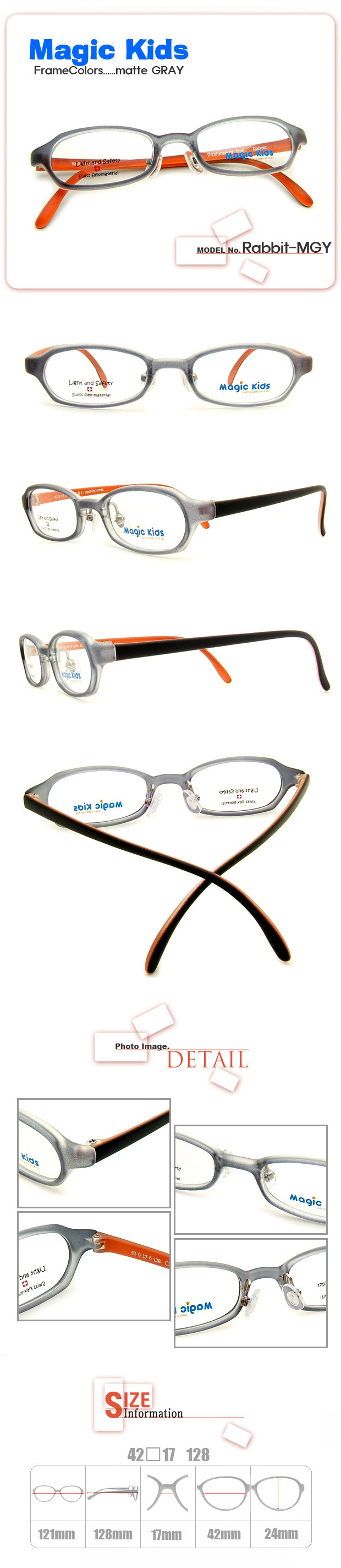 【子供用キッズメガネ激安通販】Magic Kids Rabbit-MGY(マットグレー)子供用 幼児用 キッズ用